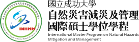 NCKU INHMM | Course
